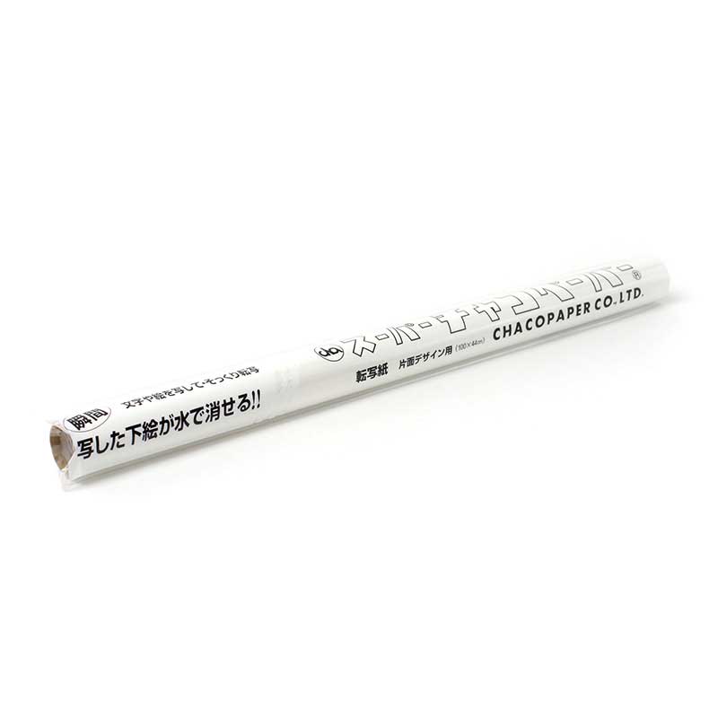 Super Chacopaper (one-sided) Large 100 x 44cm - White – SewingStuff
